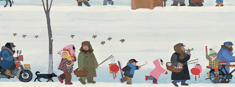 Playing with Lanterns (Wang Yage) – The Baby Bookworm